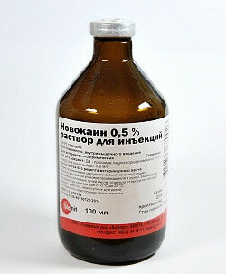 Новокаин 0,5% раствор для инъекций - 100 мл