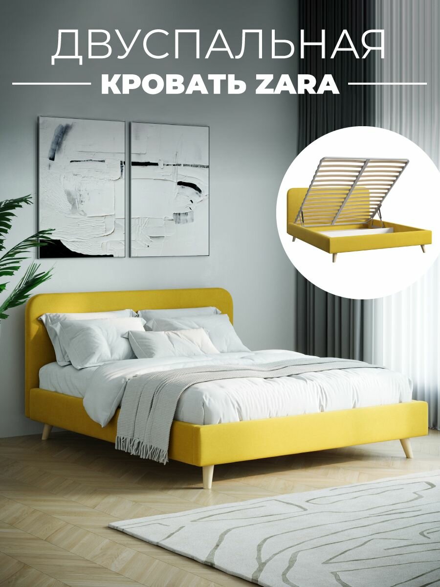 Кровать двуспальная Zara Laitsi с подъемным механизмом 180 х 200 см