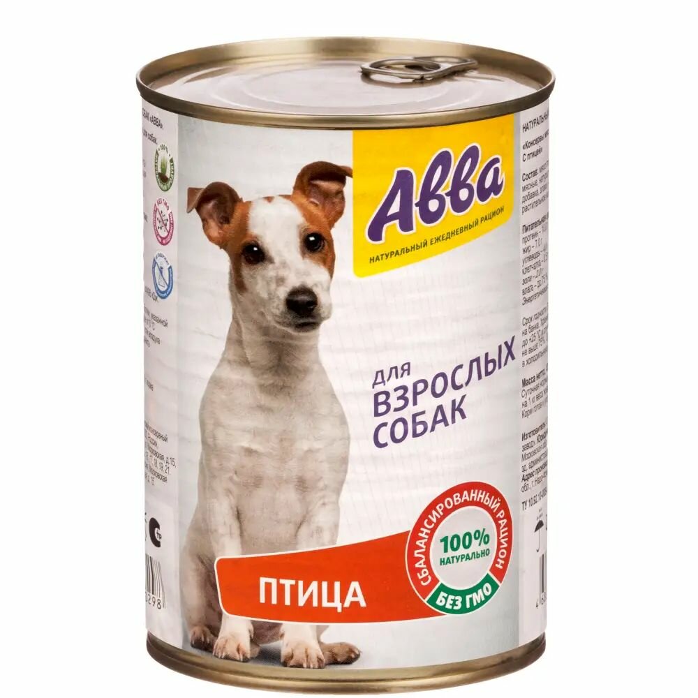 Авва Влажный корм (консервы) для собак всех пород, с птицей, 410 гр.