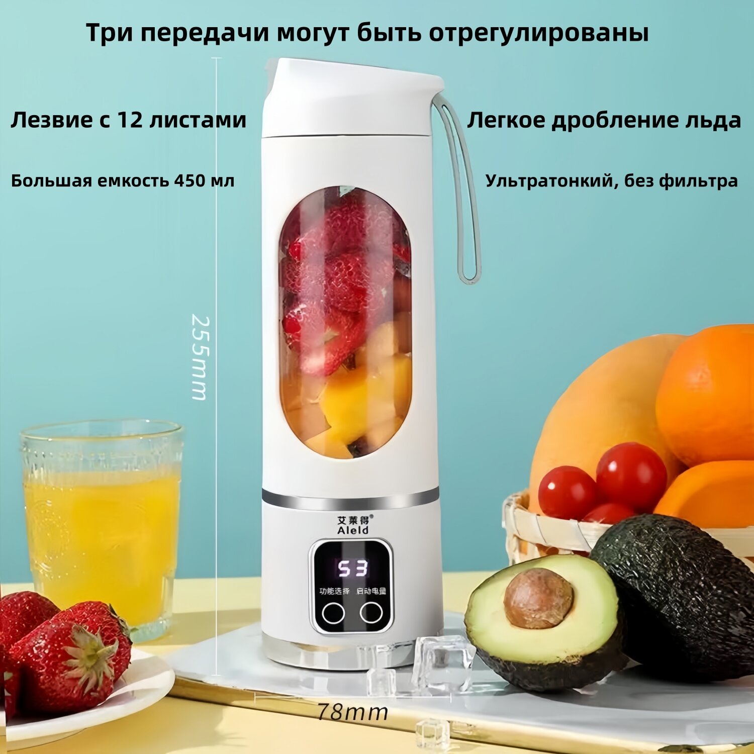 Блендер для смузи и коктейлей / портативный беспроводной, фитнес-блендер измельчитель ручной зелёный/ хаки BM