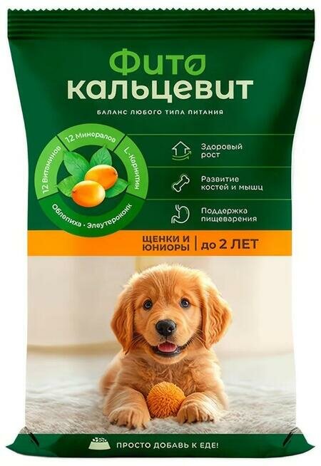 Фитокальцевит 10 шт по 500 г для щенков и юниоров