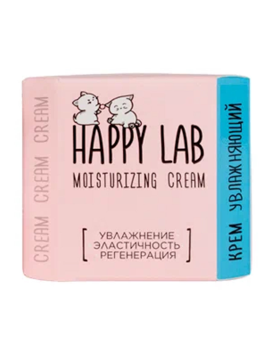 Happy Lab Крем для лица увлажняющий: эластичность, регенерация, 50 мл