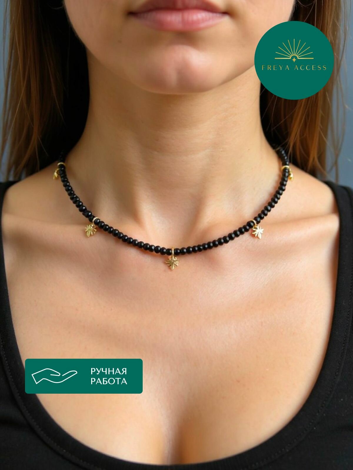 Чокер, металл