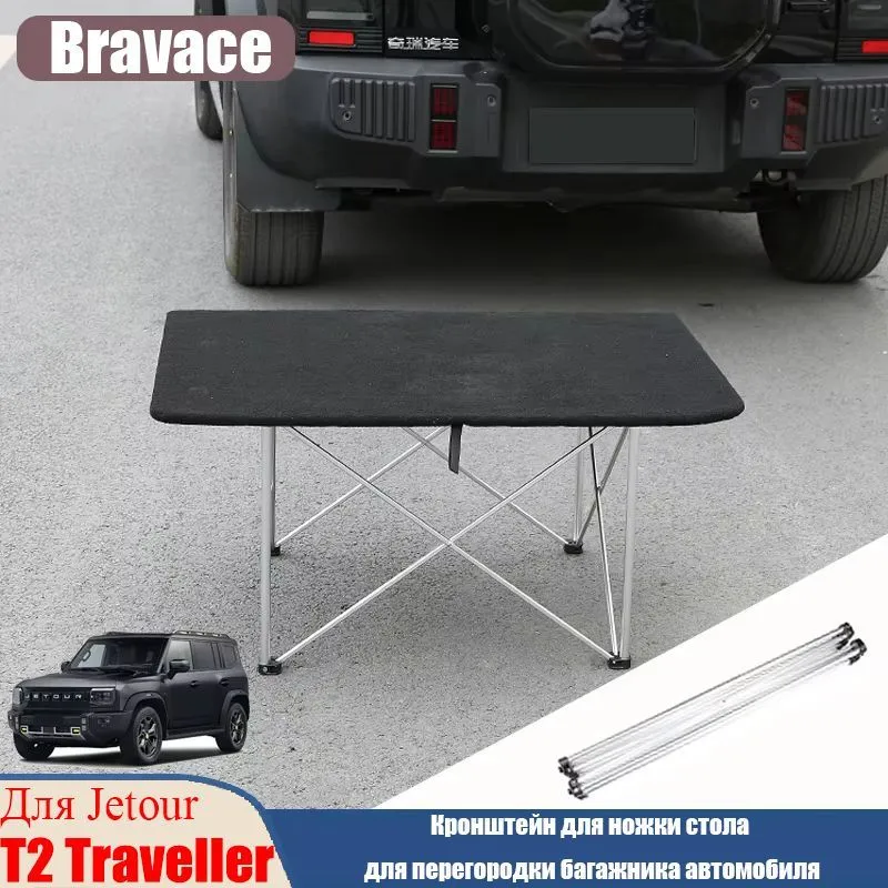 Комплект багажника Jetour, прямоугольный, черный, 15x95x15 см