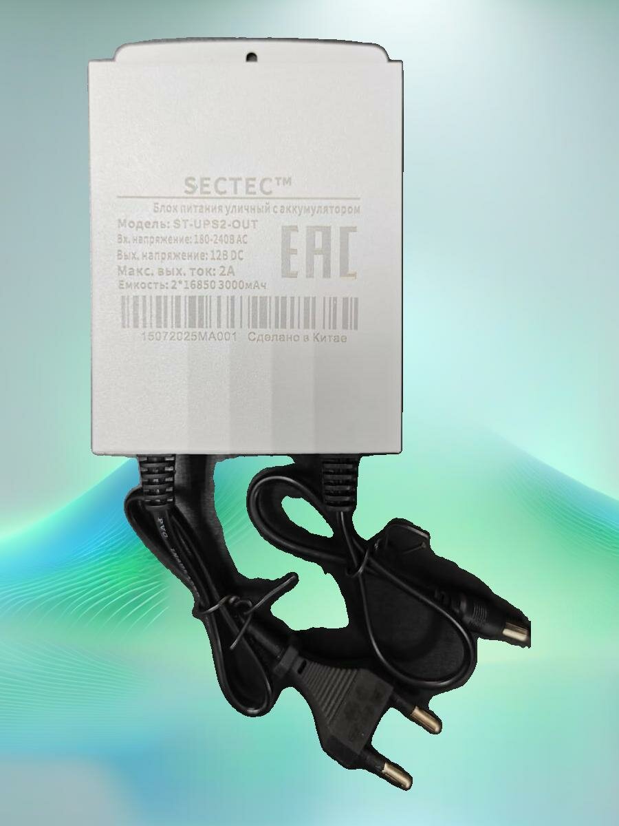 Источник бесперебойного питания 12В 2А встроенный аккумулятор 7.4v*3000ма SECTEC UPS2-OUT