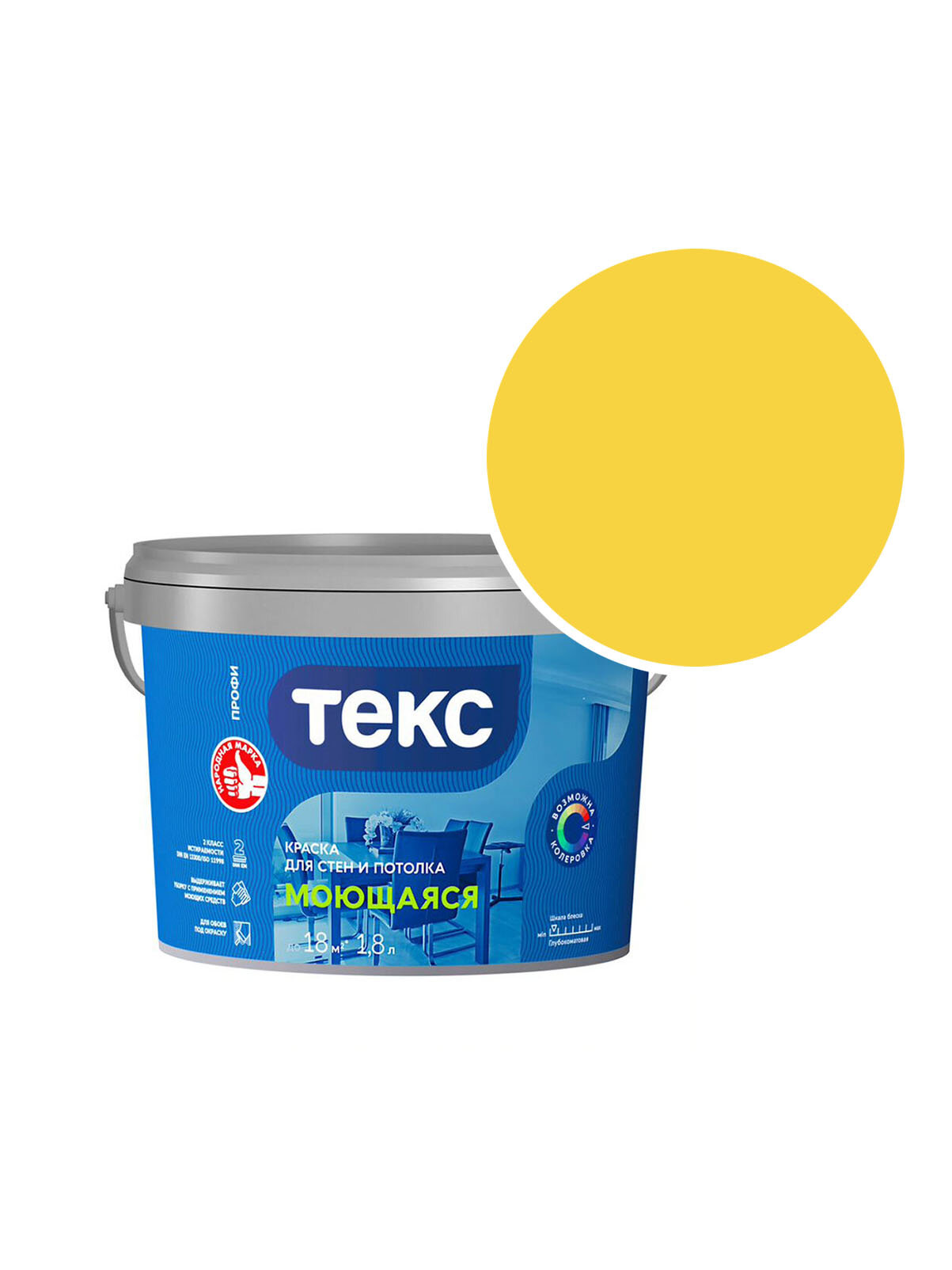 Краска моющаяся Текс Профи RAL 1018 (Цинково-желтый - Zinc yellow) 1,8 л