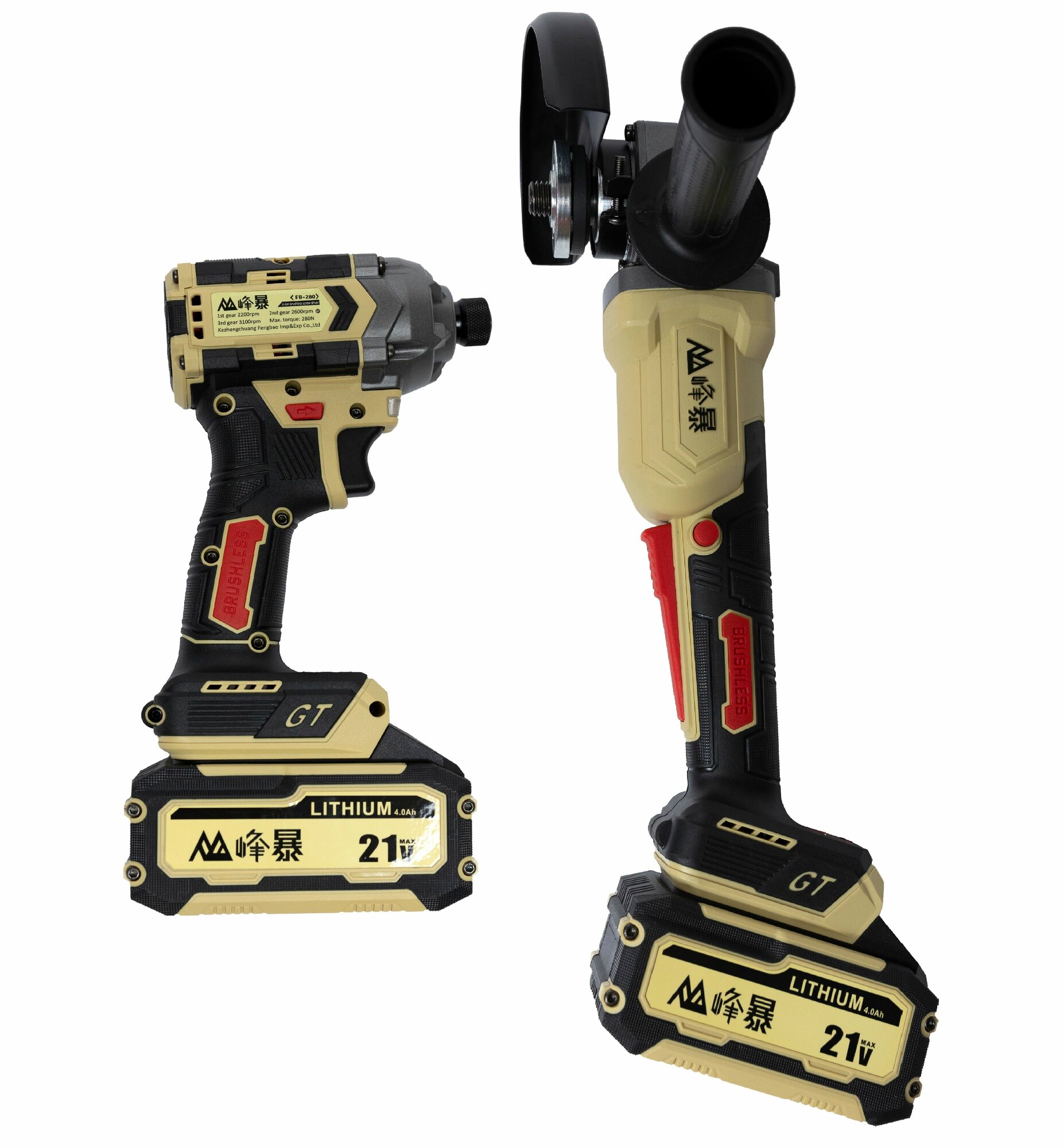 FengBao, набор аккумуляторного электроинструмента 2в1, 2 АКБ 21Вх4.0Ач