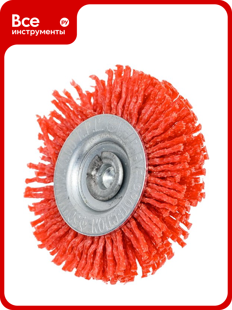 Щетка дисковая для дрели стм-524 нейлон, 50 мм Strong стм-52400050, дрели стм