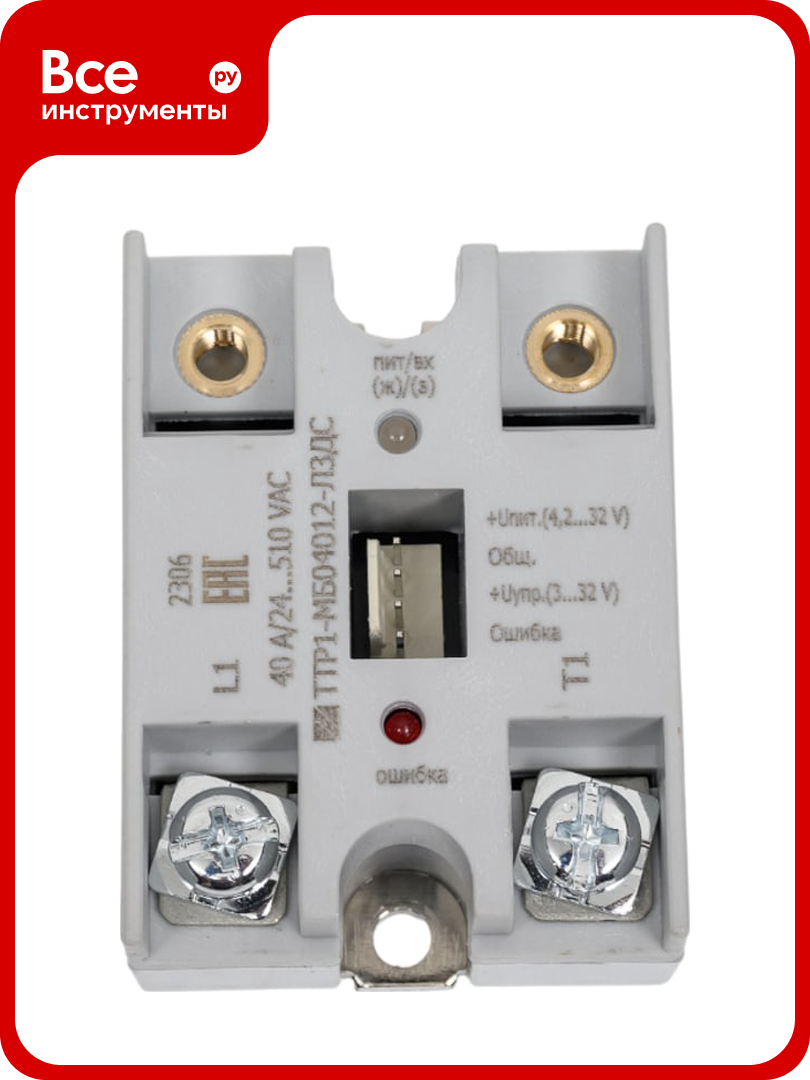 Реле ЗАО Протон-Импульс ТТР1-МБ04012-Л3ДС Пр10020, использования в цепях