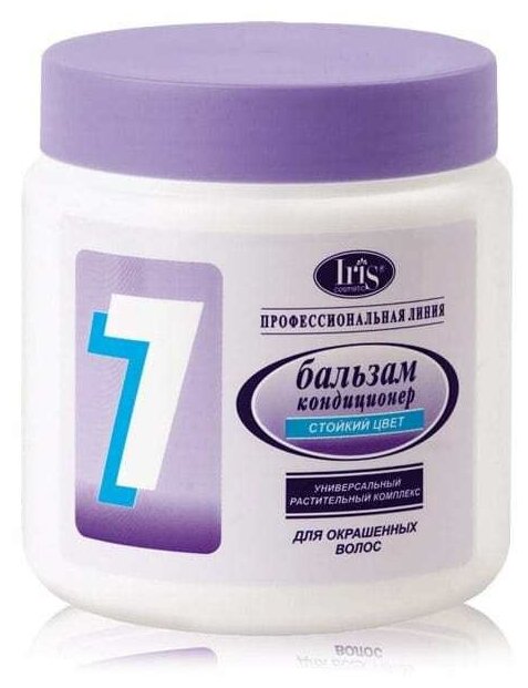 Iris cosmetic Бальзам №7 Профи Стойкий цвет для окрашенных волос, 500мл