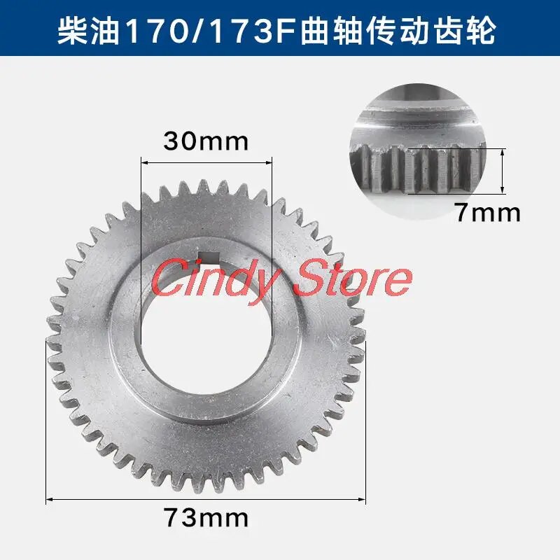 Балансировочные валы и шестерни D