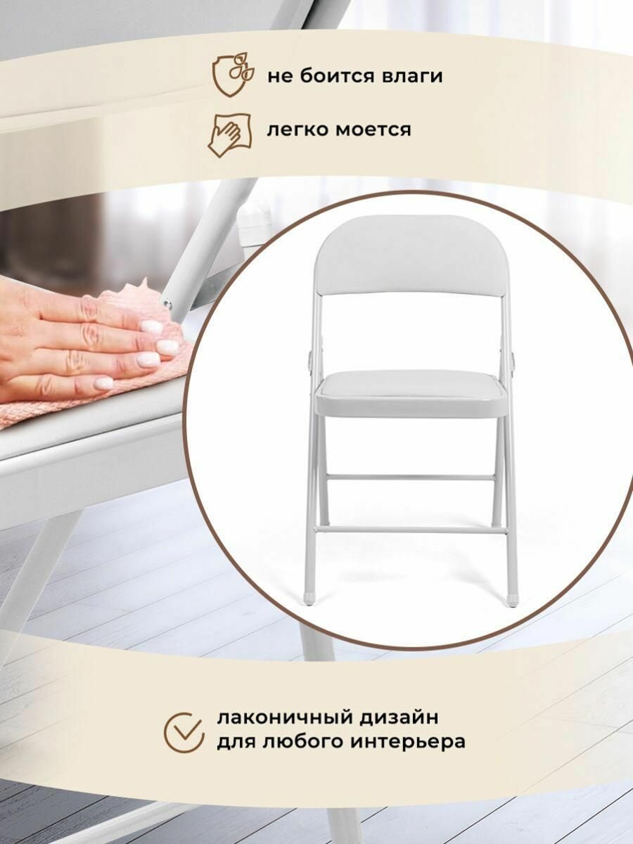 Комплект стульев.