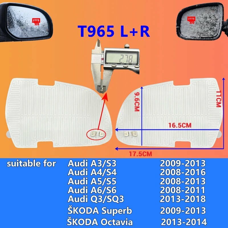 Подогрев зеркал T965 L+R, 17.5x11x9.6 см, для Audi/ŠKODA