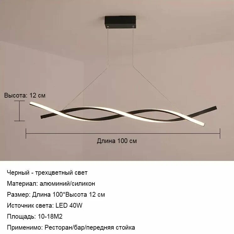 Люстра, LED, 40 Вт
