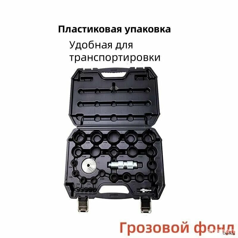 Набор инструментов