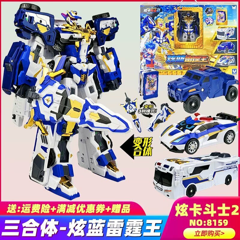 Игрушка-трансформер Shine Card Fighter 2: Робот-автомобиль «Аварийный охранник-ледокол» для мальчиков, King Kong Spin