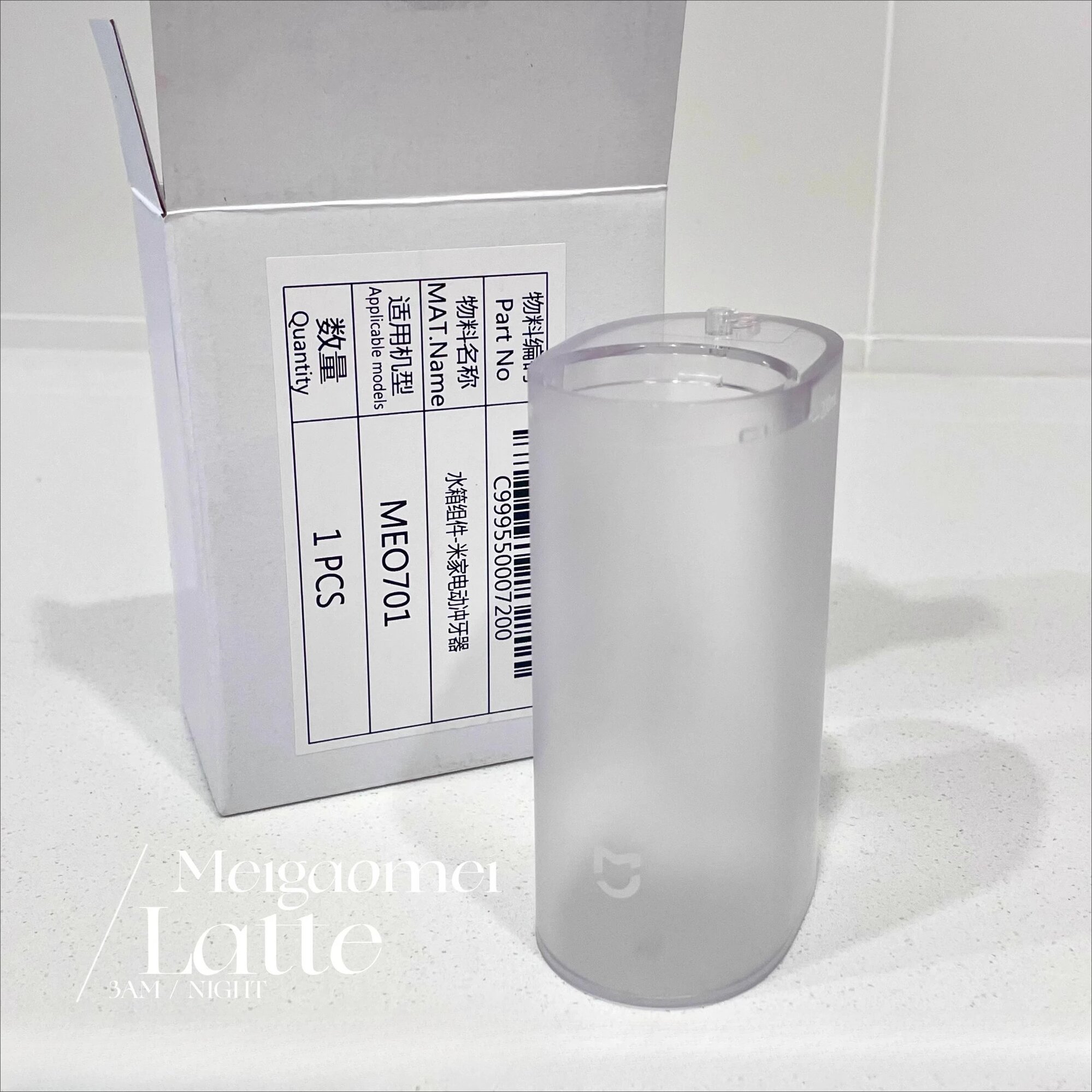 Подходит для электрического устройства для промывки зубов Xiaomi Mijia, резервуар для воды, ящик для хранения воды MEO701