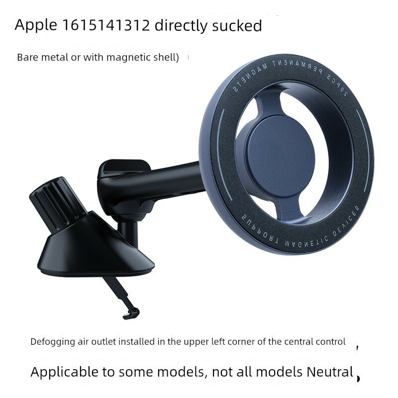 Держатель для телефона в автомобиль Geely Bingyue с кольцевым магнитным креплением для приборной панели и воздушного