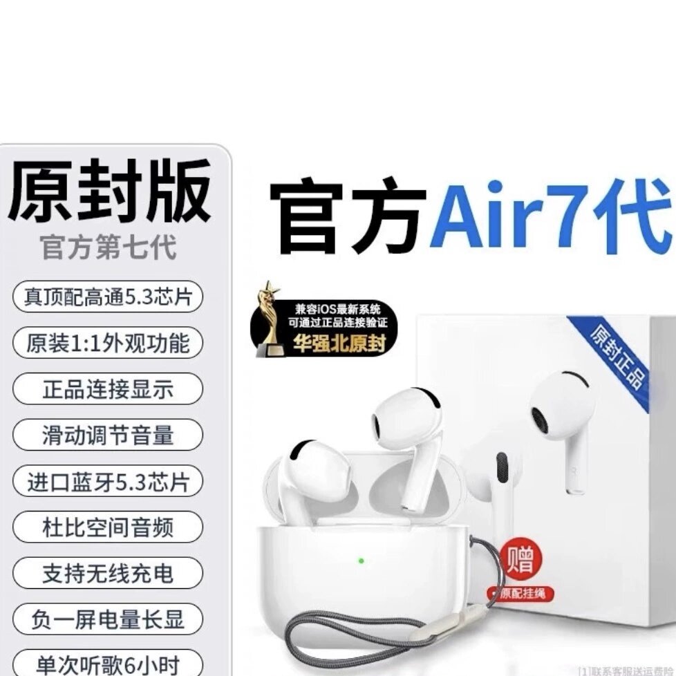 Беспроводные Bluetooth-наушники для детей, подходящие для детских смарт-часов Little Genius D2A/Q2/Z9/D35/Z10/D3S/Z8A