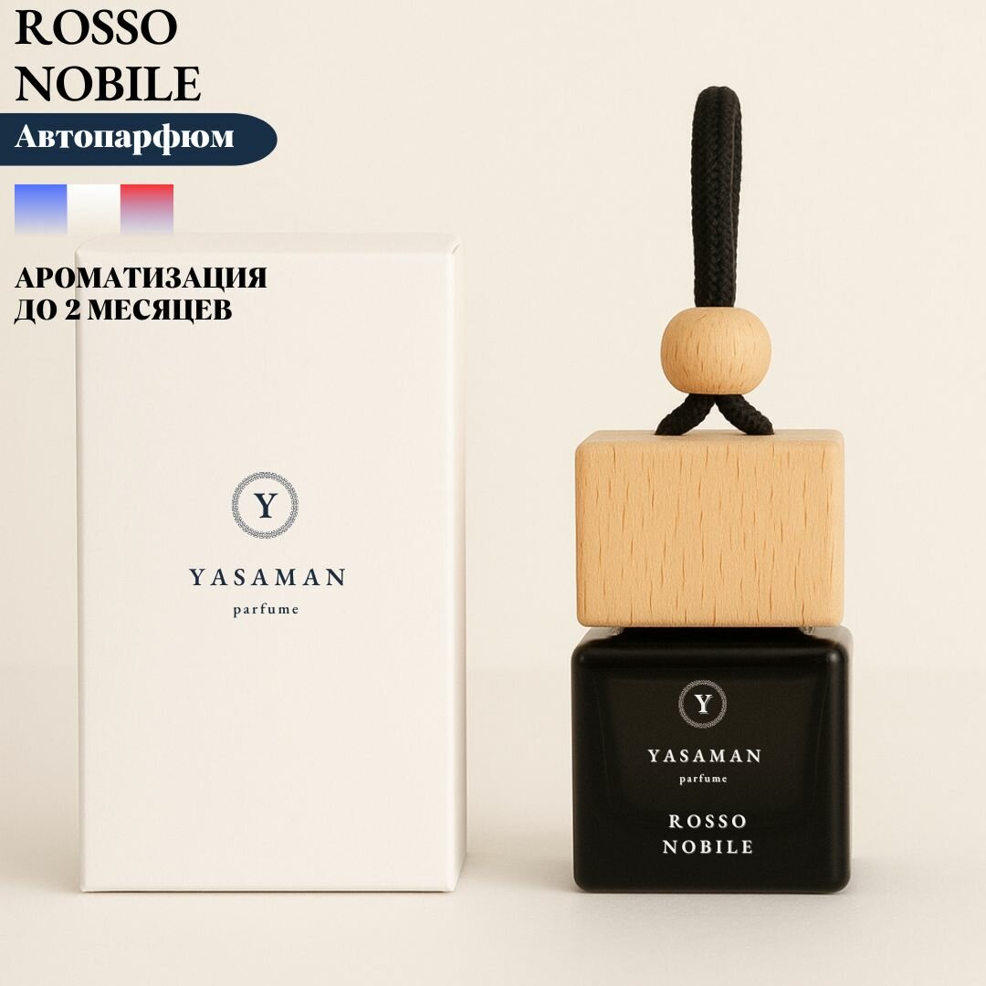 Ароматизатор для автомобиля Yasaman "Rosso Nobile", авто парфюм