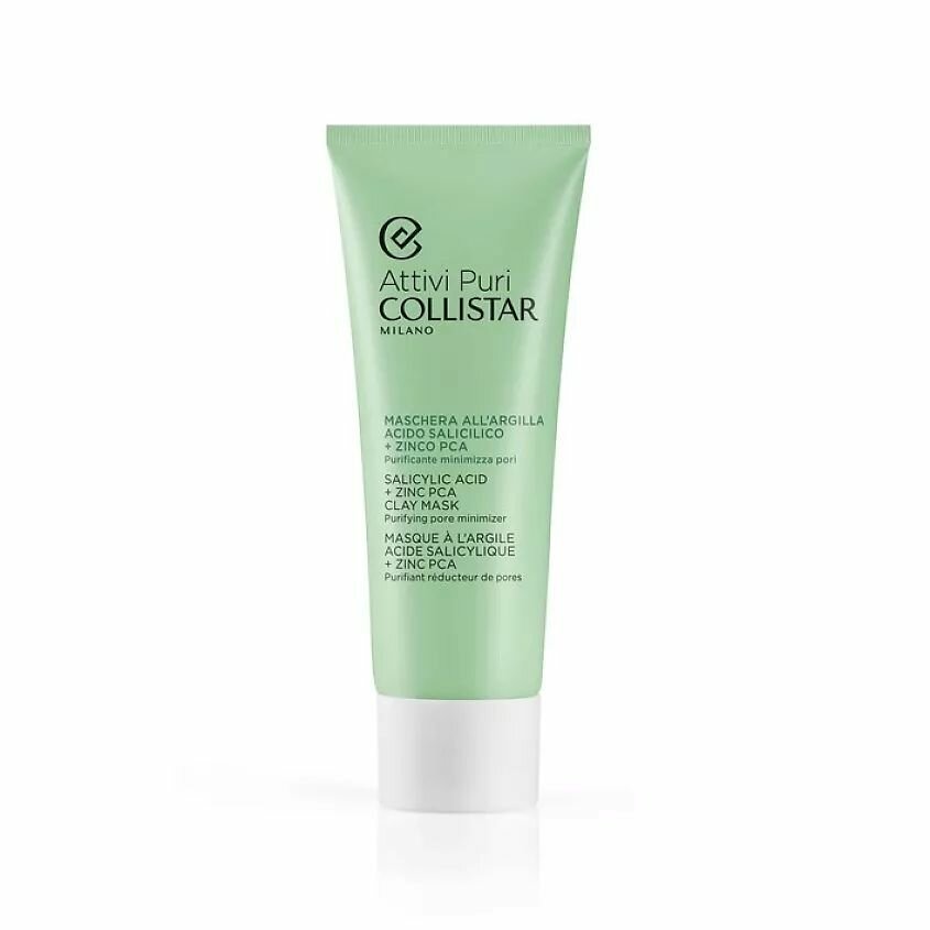 COLLISTAR Маска для лица глиняная с салициловой кислотой и цинком PCA Salicylic Acid + Zinc PCA Clay Mask, 75 мл