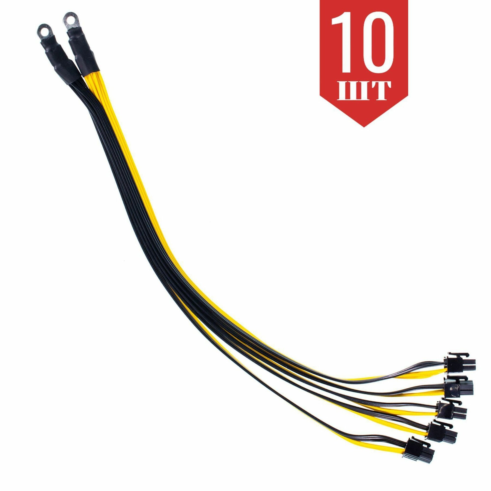 Шлейф кабеля блока питания с 5 шлейфами для плат, подключение 6 пинов, кабель коса блока питания / 10 штук, кос