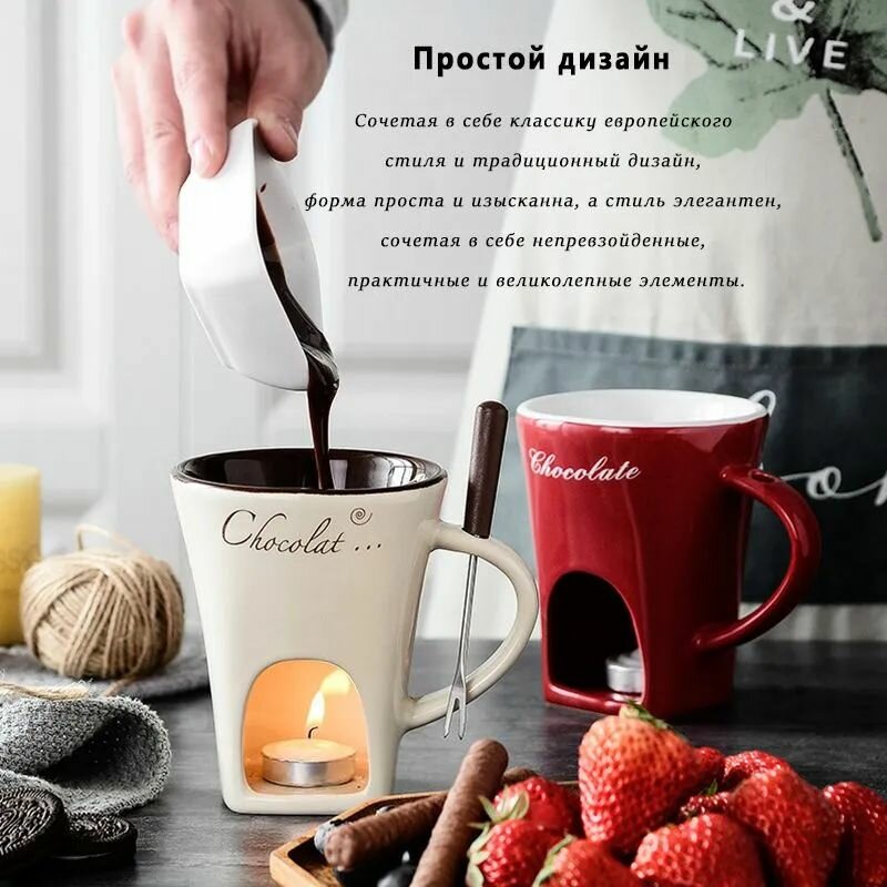 Набор для фондю — фото 1