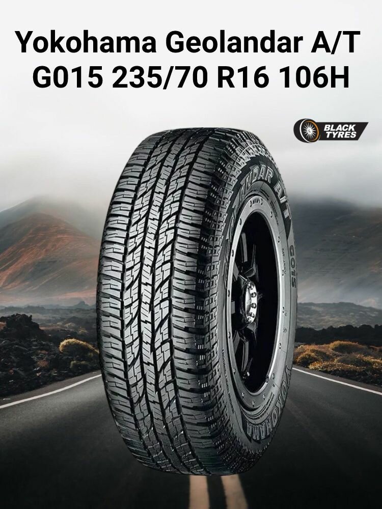 Шины всесезонные Yokohama Geolandar A/T G015 235/70 R16 106H