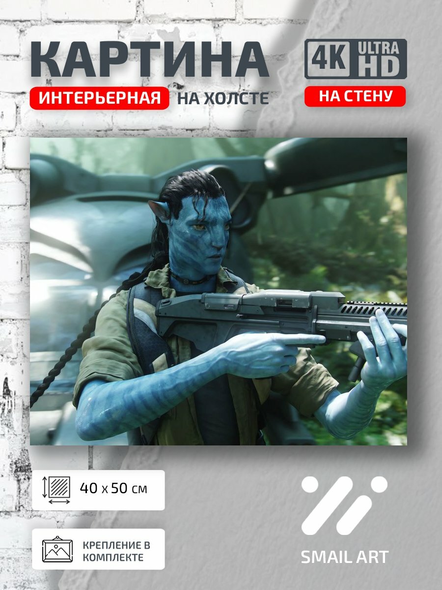 Картина на холсте интерьерная 40 на 50 на стену Джек Mood для кабинета атмосфера интерьер