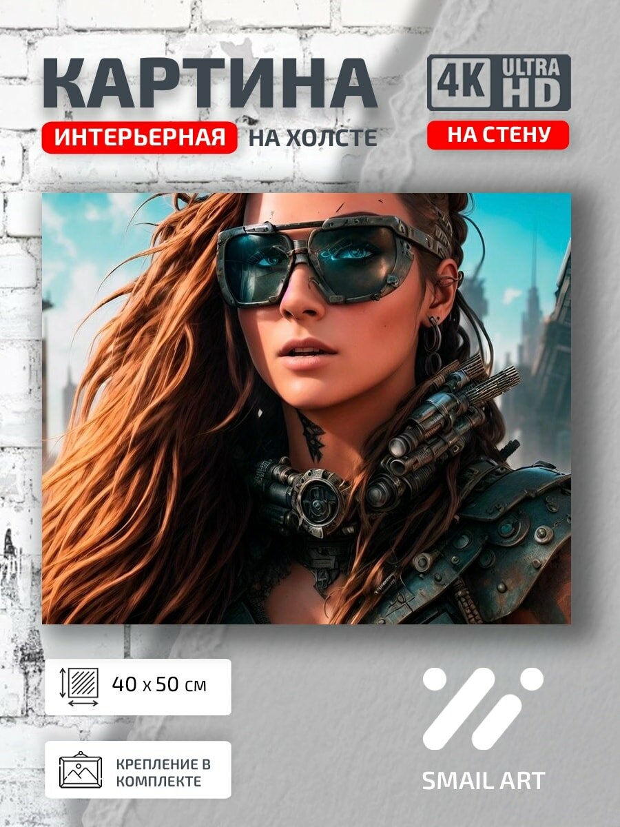 Картина на холсте интерьерная 40 на 50 на стену Воин Апокалипсиса для гостиной атмосфера