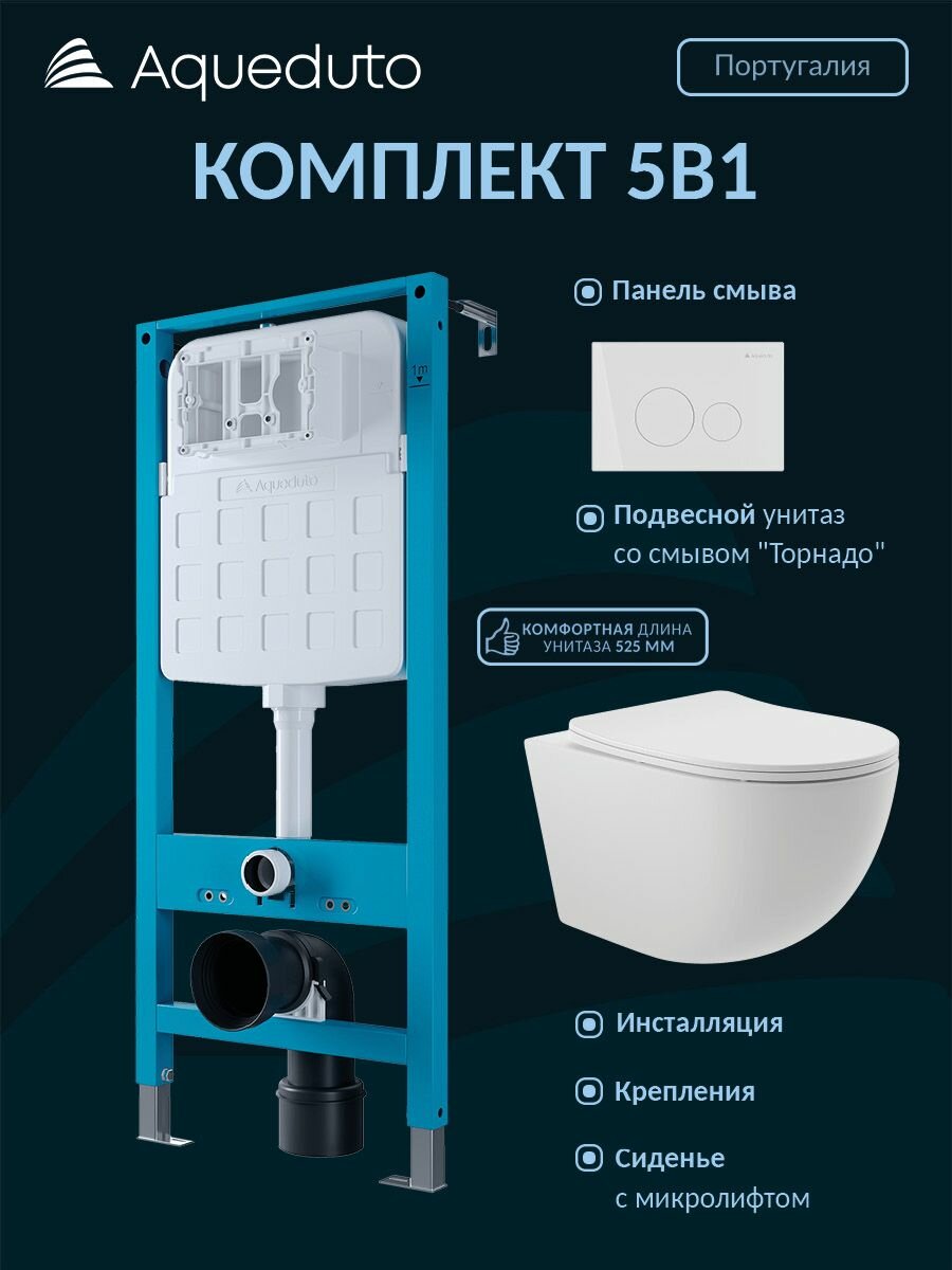 Комплект AQUEDUTO Инсталляция TECNICA Novo с панелью смыва CIRCULO Novo, белый глянцевый + Унитаз подвесной OVO Tornado 525*360 безободковый, смыв Торнадо, сиденье с микролифтом, белый матовый