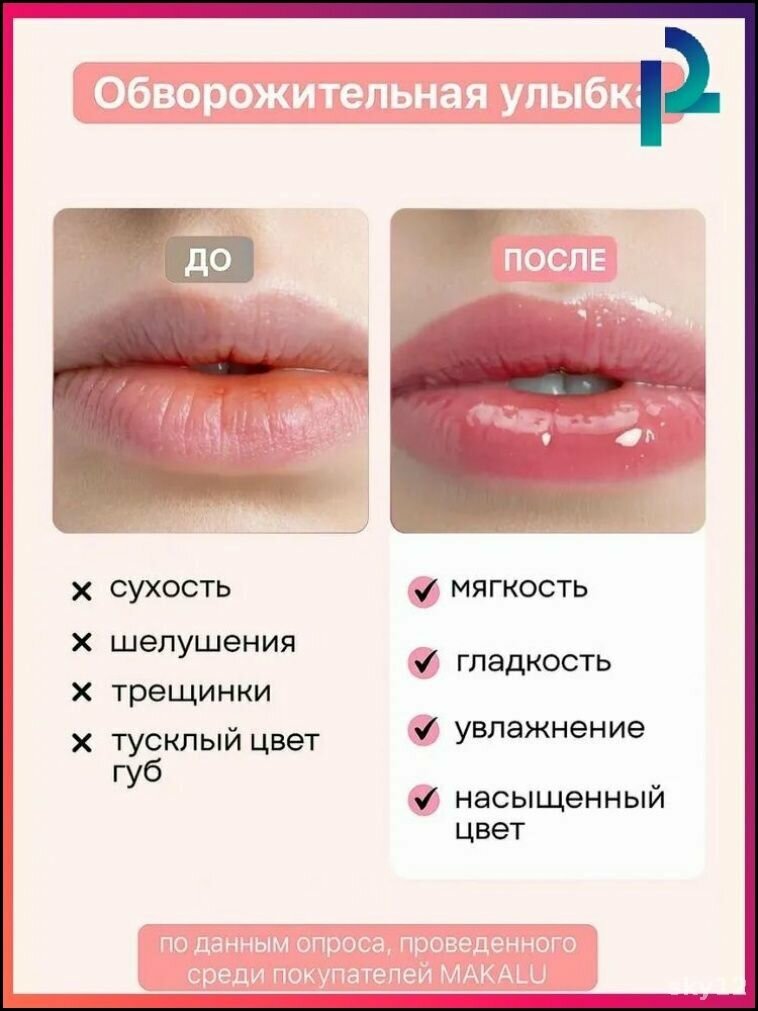 Эксклюзивный набор из 4 бальзамов с клубникой, лемонграссом, персиком, кокосовым маслом и витамином Е