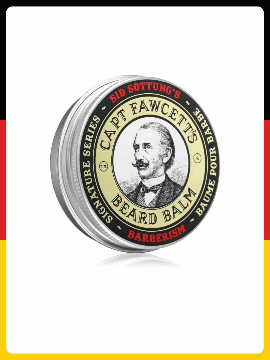 Средство для ухода за бородой CAPTAIN FAWCETT Sid Sottung Beard Balm, 60 мл