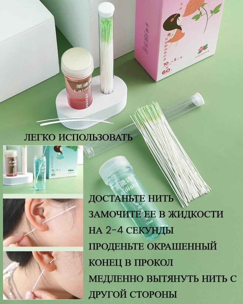 Ватные палочки — фото 1