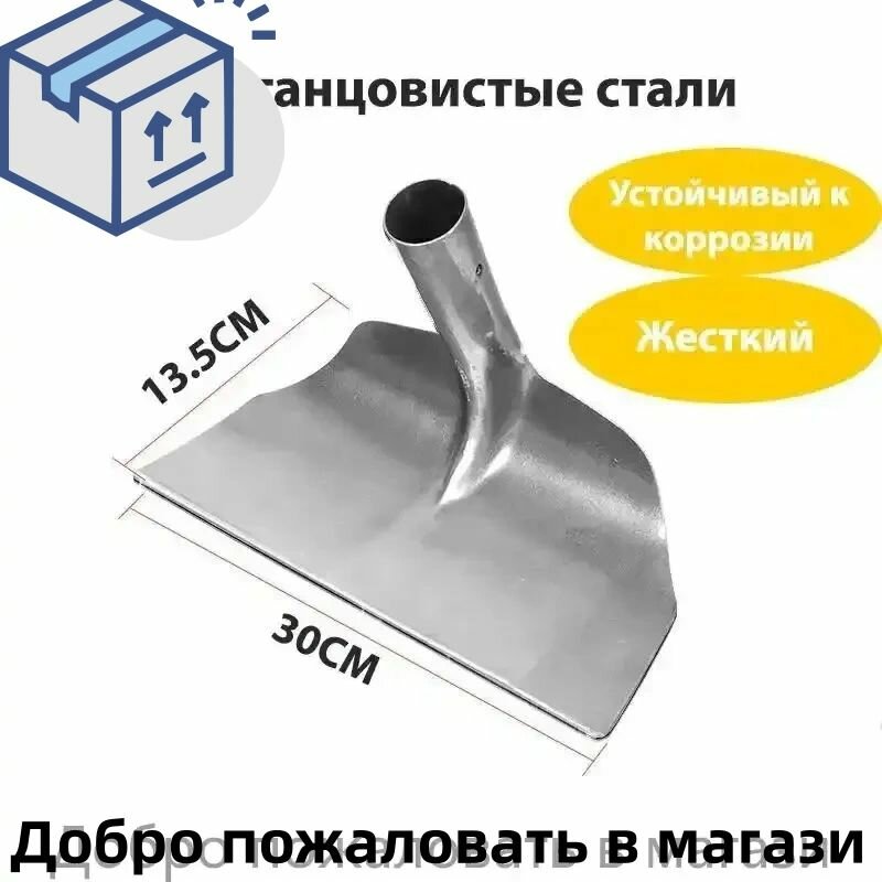Запчасть оборудования для удаления навоза