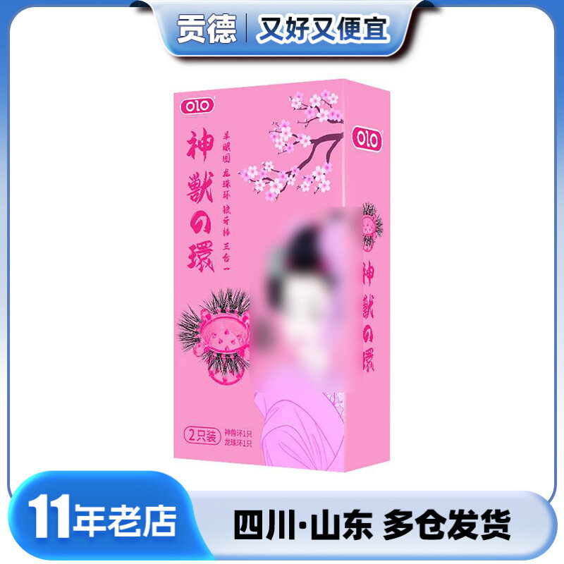 OLO Goes Beast Кольцо Дракона Бусинное кольцо Замки Кольцо Мужская пара Кольцо крайней плоти для взрослых Кольцо с