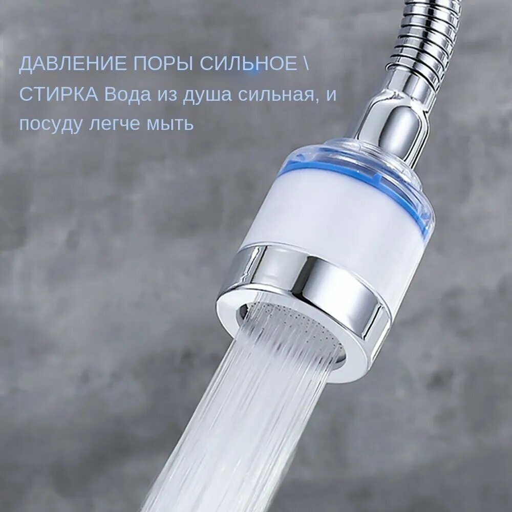 Водоочиститель для крана, водосберегающий фильтр для бытовой кухни, ванной комнаты