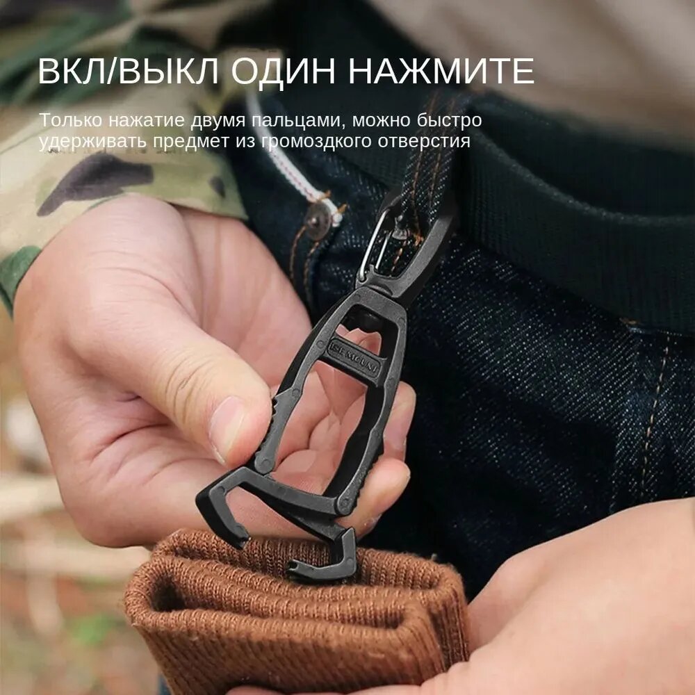 Зажим для перчаток по охране труда