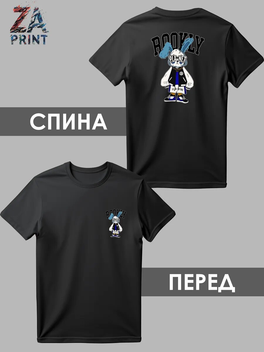 Футболка