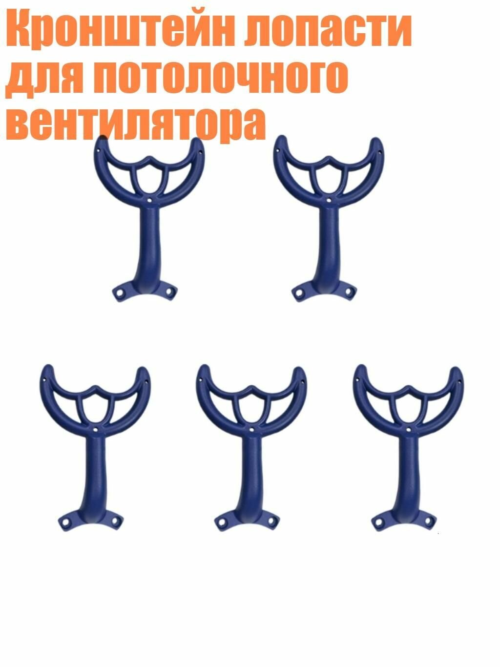 Цоколь для кухни ,9см