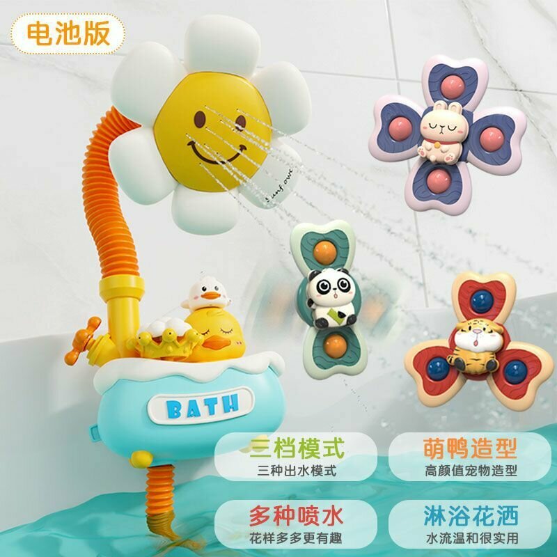 Детская ванная комната с персонажем маленького желтого утенка, игрушка для купания, набор для распыления воды для мальчиков и девочек, оптовая продажа