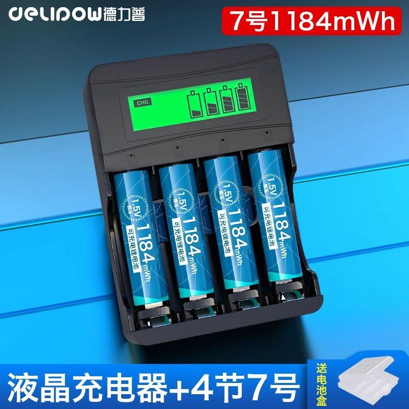 Горячая распродажа SG Delipu 1.5V перезаряжаемый набор батарей AA литиевые батареи для игрушек Lego, батарея для замка с отпечатком пальца, AAA перезаряжаемая батарея