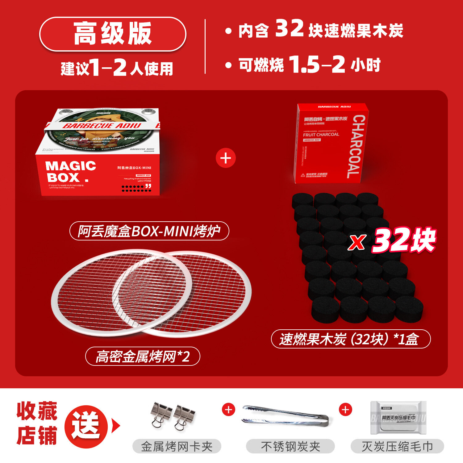 Adiu Self-Grilling Magic Box – одноразовая печь для барбекю для дома и кемпинга, уличный угольный гриль для патио.