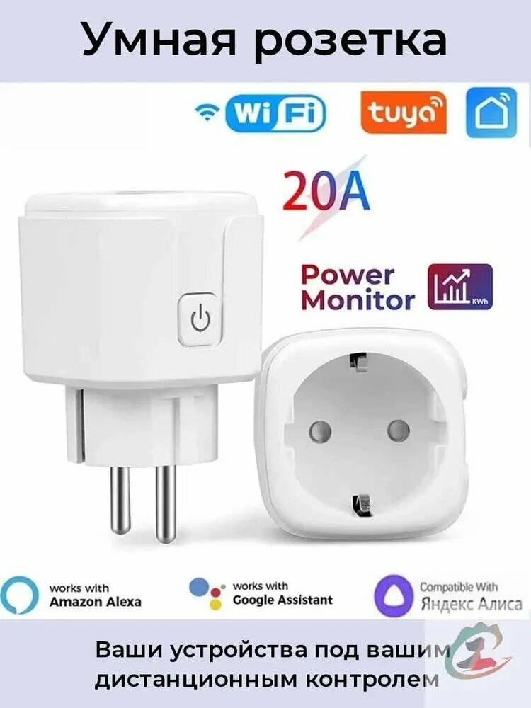 Xiaomi YouPin Умная розетка