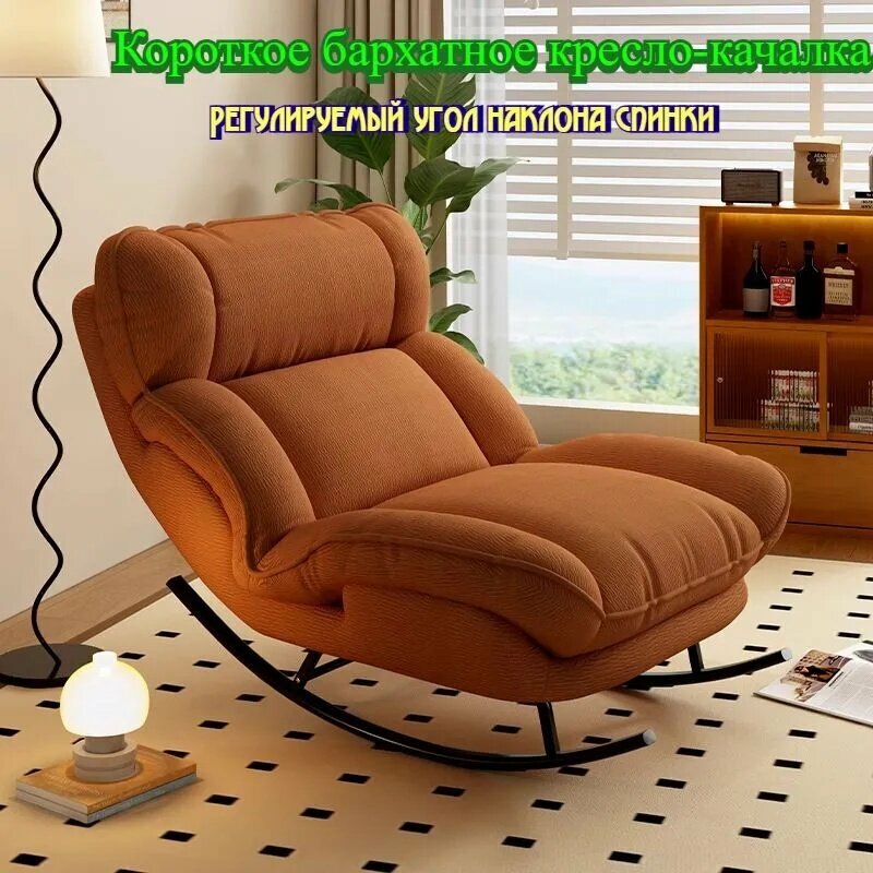 Кресло-качалка, 85х100х80 см