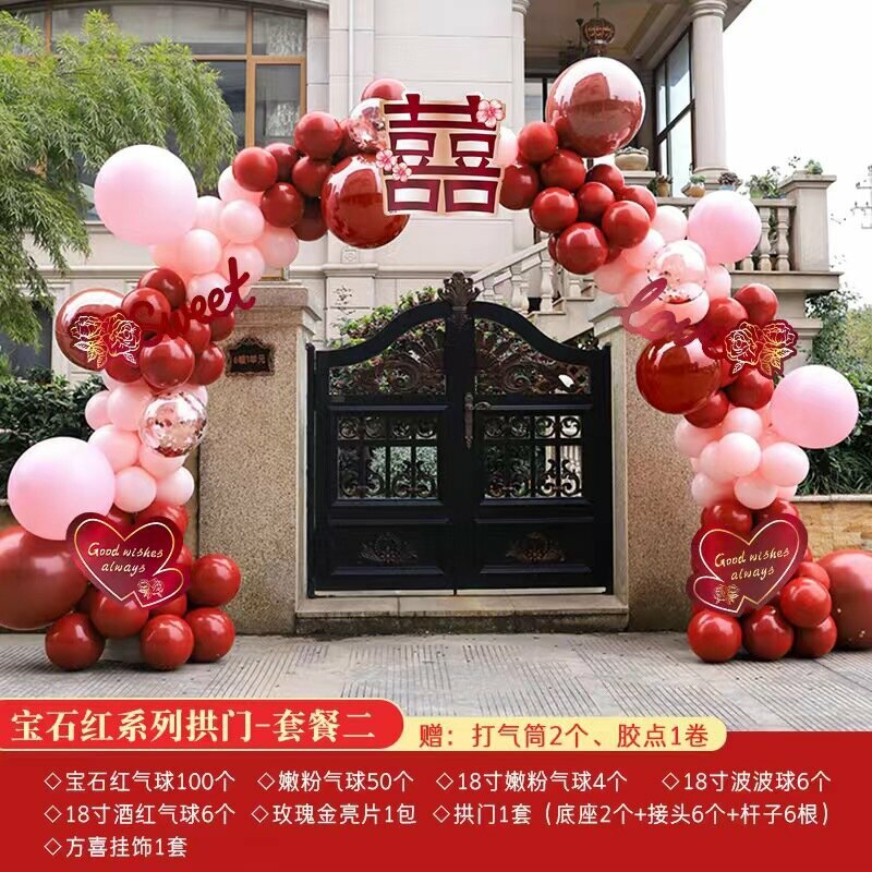 Свадебная арка из шаров, декор для сельской ворот, день рождения, свадьба, помолвка, банкет, вход, особенная свадьба