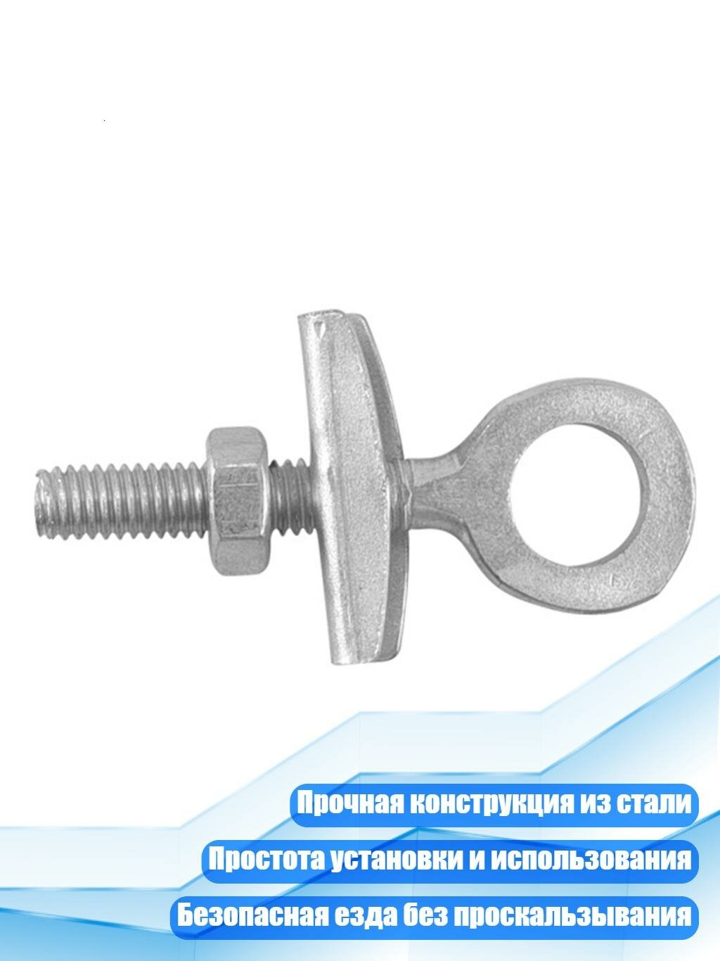 Натяжитель цепи для велосипеда (10 шт.)