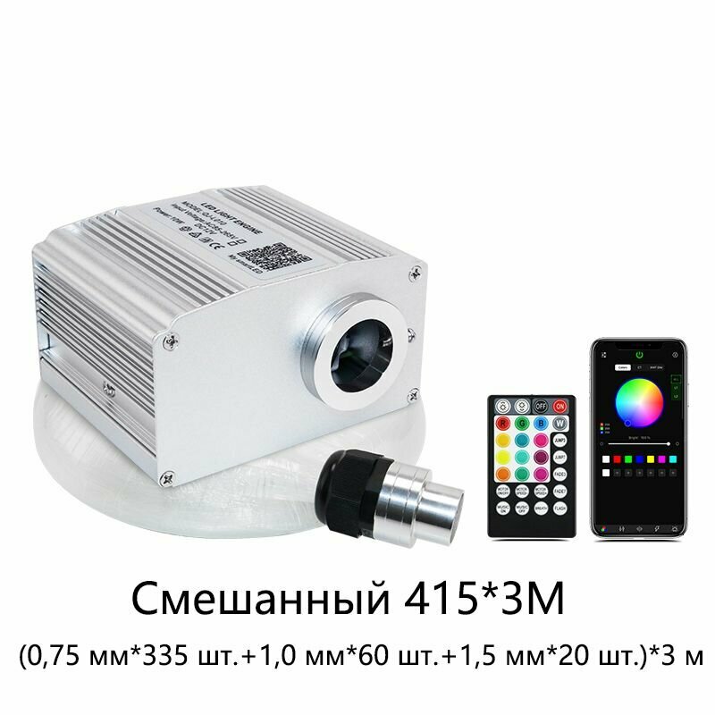 Потолочный светильник