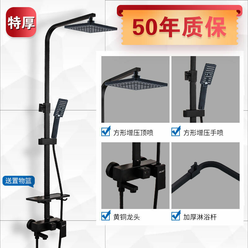 Полностью медный черный домашний душ с постоянной температурой и цифровым дисплеем, с насадкой для душа с эффектом дождя для ванной комнаты, цифровой дисплей с постоянной температурой