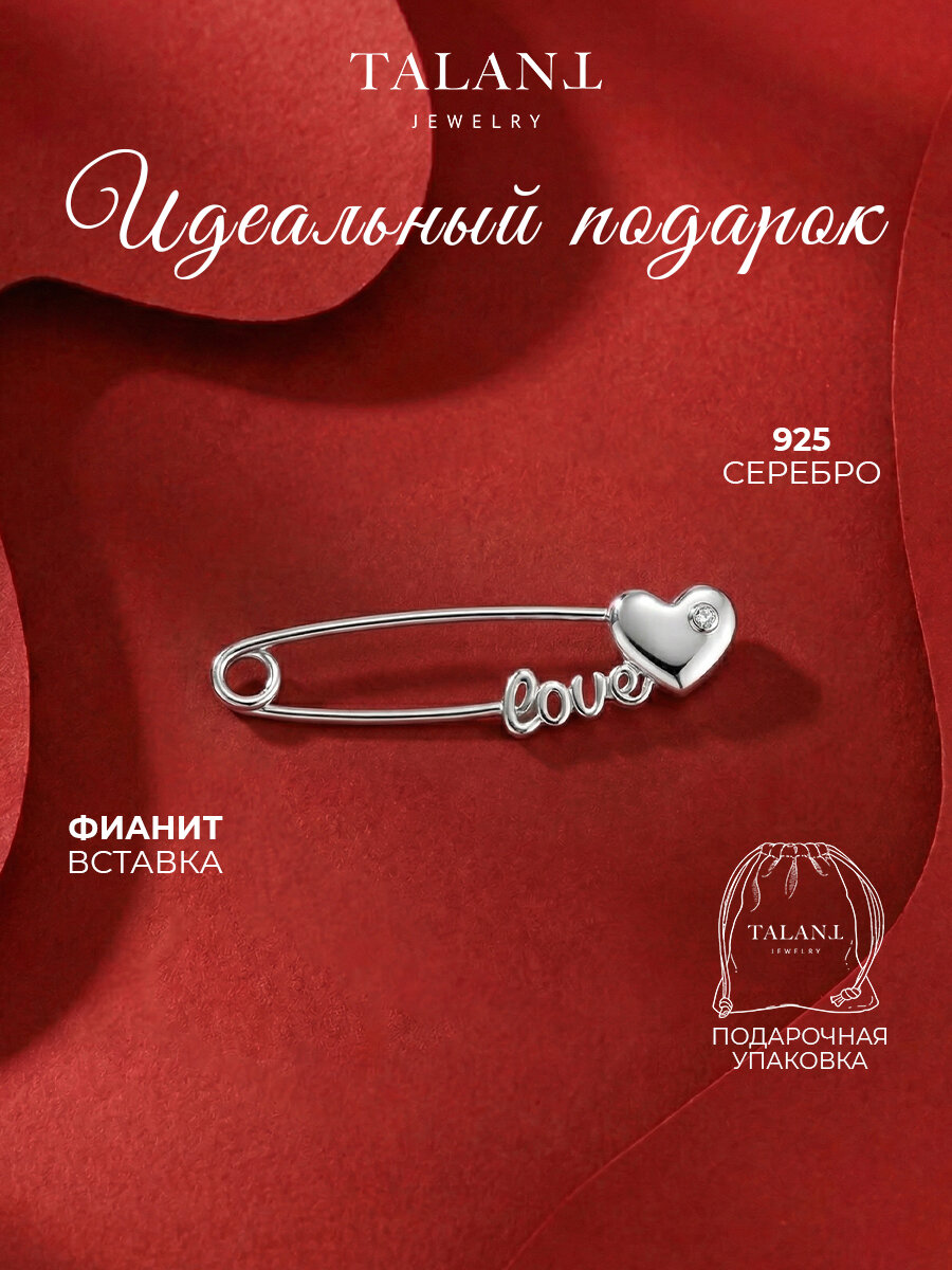 Брошь, серебро, 925 проба, родирование, фианит